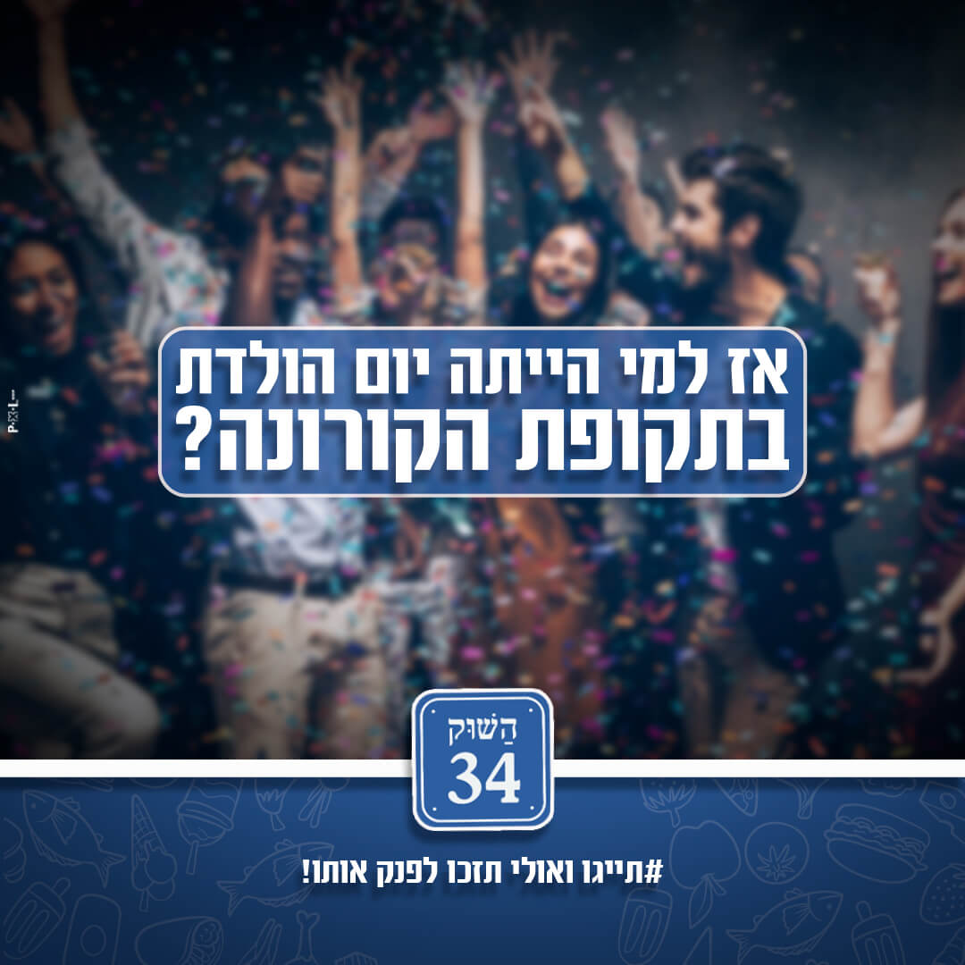 PXL GROUP MARKETING - PXL Group